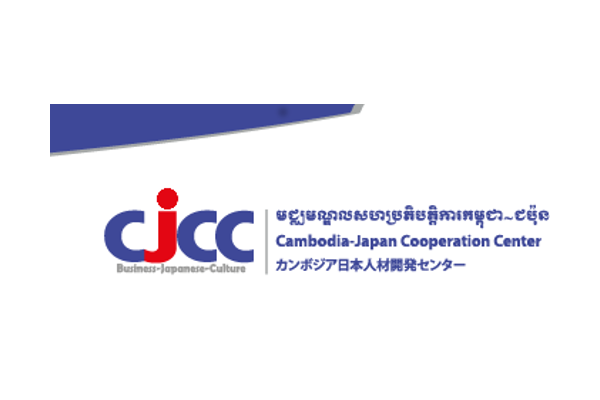 Various Positions with Cambodia-Japan Cooperation Center