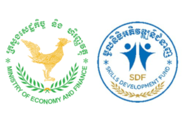 HR Officer with Skills Development Fund