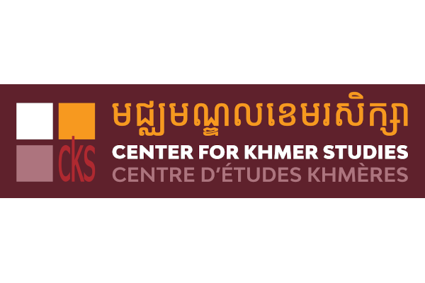 KLCP Instructors, and KLCP Field Coordinator with Center for Khmer Studies