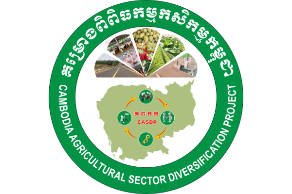 National Community Procurement Consultant (MAFF-CS-43-R1) with Cambodia ...