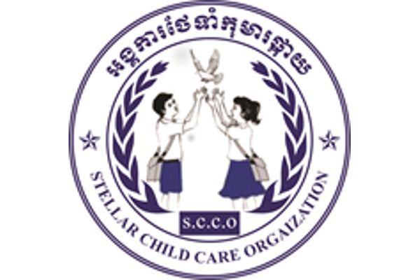 Stellar Child Care Organization