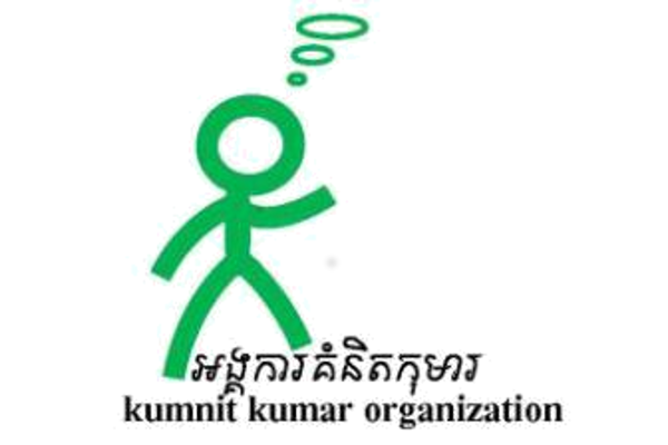 Outreach Program Manager with Kumnit Kumar Organization