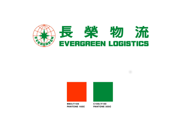 Operation Staff, and Sales Executive with Evergreen Logistics (Cambodia ...