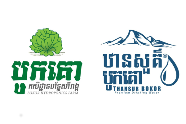 Farm Manager, and Sale Representative with Bokor Farm Co., Ltd.