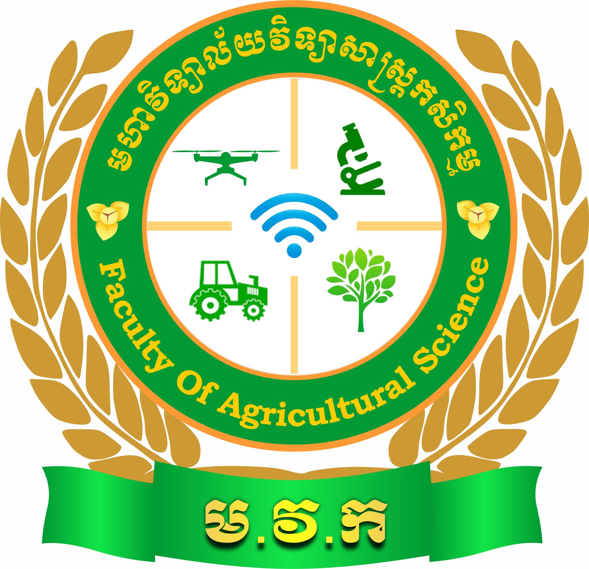 Invitation For Urgent Transportation Bid with Faculty of Agricultural ...