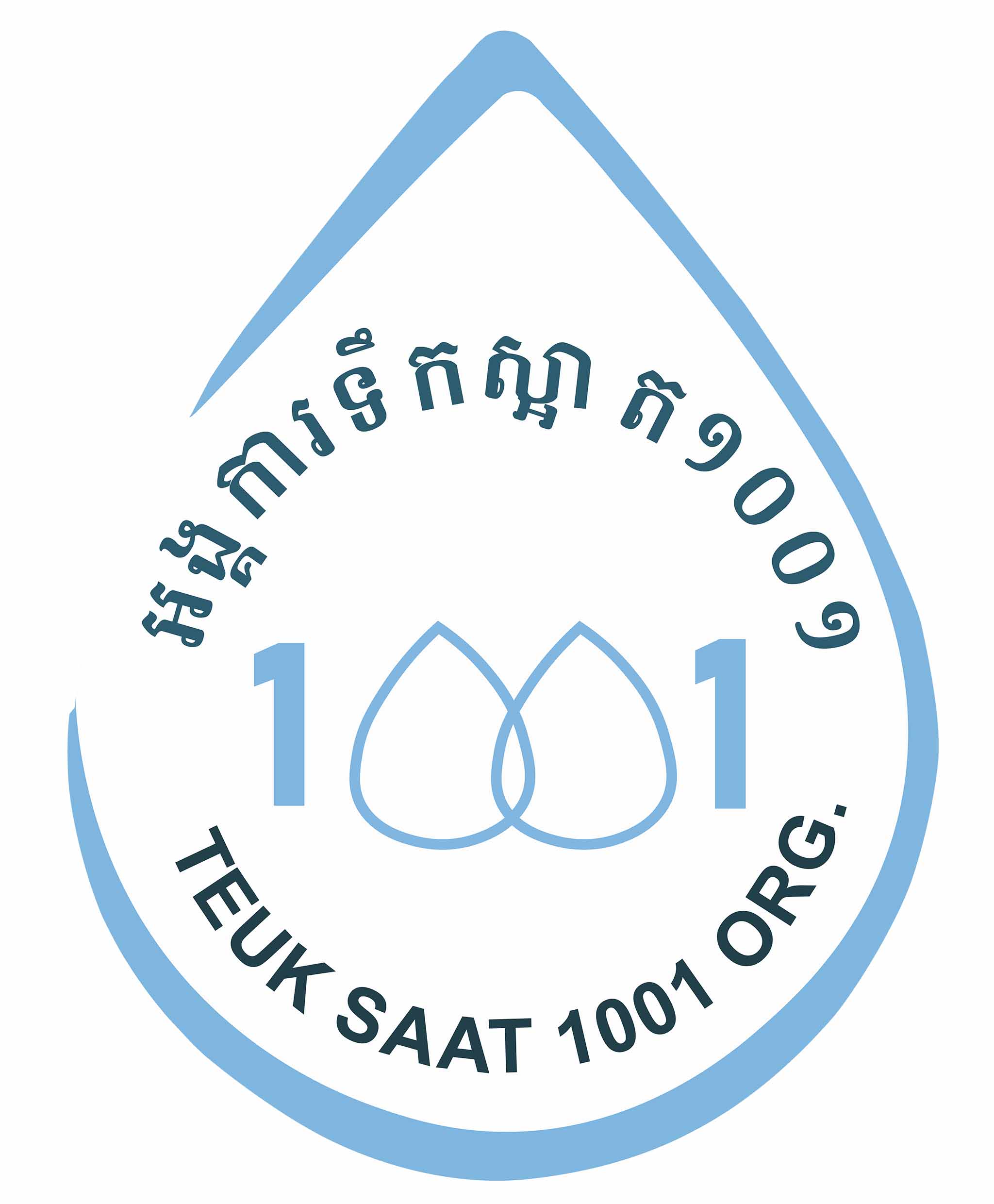 Provincial Operation Officers With Teuk Saat 1001 Org 