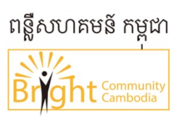 អ្នកបច្ចេកទេសត្រួតពិនិត្យ និងថែទាំ with Bright Community Cambodia ...