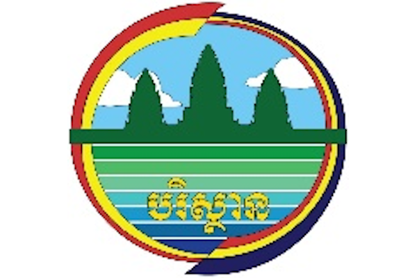 National Consultant on Biodiversity Finance (BioFin) with Global ...