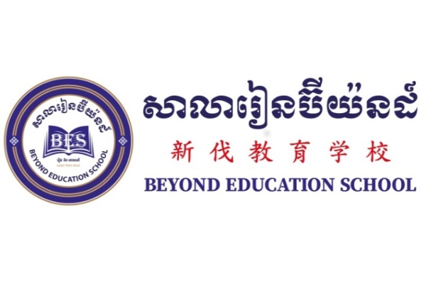 English Teacher with Beyond Education School